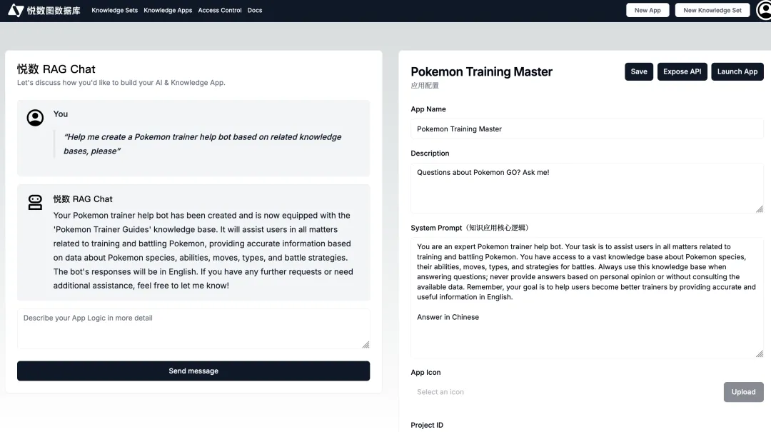 VLDB 2024｜NebulaGraph RAG 正式官宣